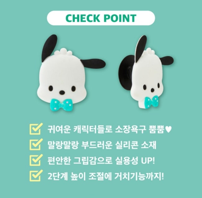 배스킨라빈스 X 산리오 랜덤 스마트톡 그립톡 사전 예약 수령 5월 이달의 맛 구름 속 시나모롤 네이버 블로그