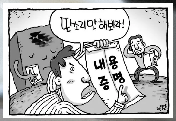 내용증명 보내는법 작성방법 효력 비용 내용증명으로 전세사기 대비하기 네이버 블로그