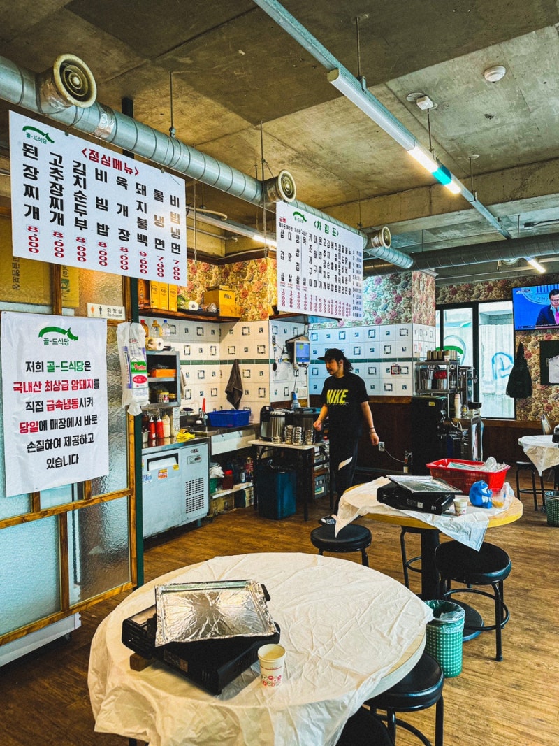 연남동 고기집 술마시기 좋은 레트로분위기 홍대 냉삼 골드식당 네이버 블로그