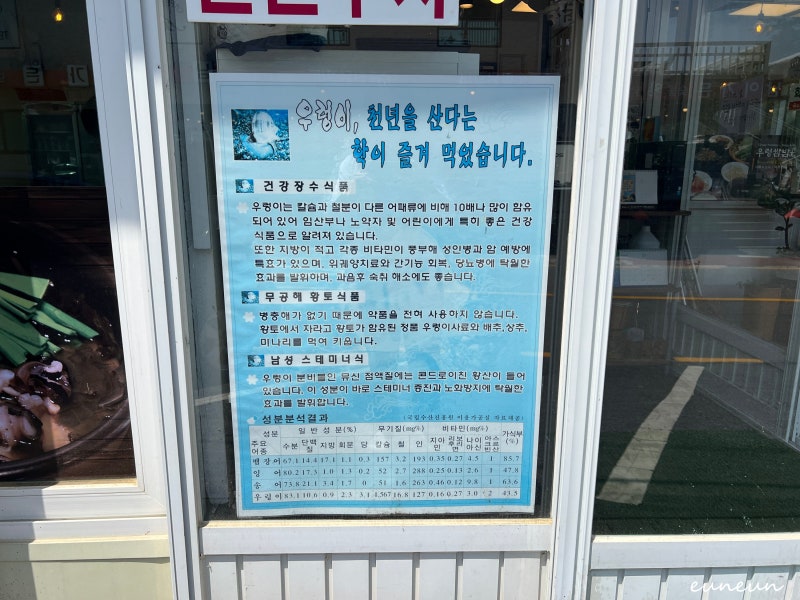 남이섬 맛집 아침식사하기에 좋았던 우렁쌈밥마당 네이버 블로그