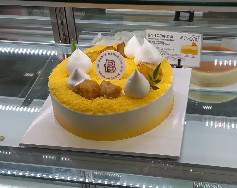 파리바게트 신상 케이크 추천 딸기가득 보기 좋은 케이크가 맛도 좋아 29900원 파바 생일케이크는 이걸로 간다 네이버 블로그