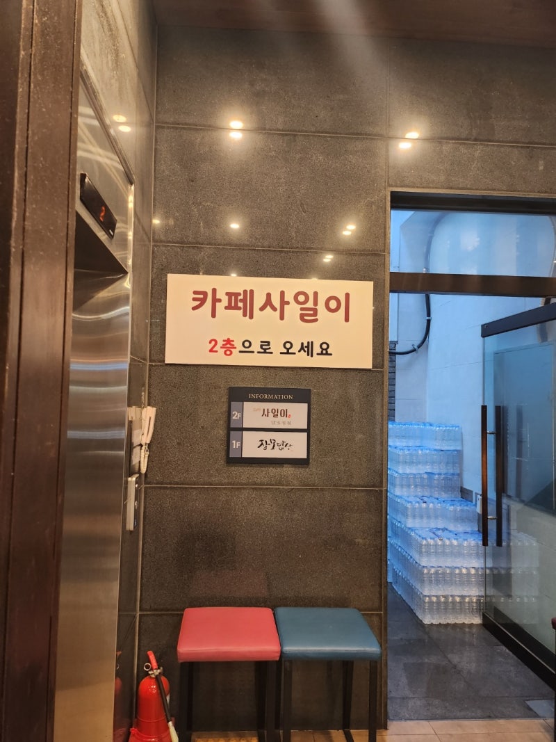장모밥상 반찬푸짐한 한정식 25000원으로 인상됬어요 네이버 블로그