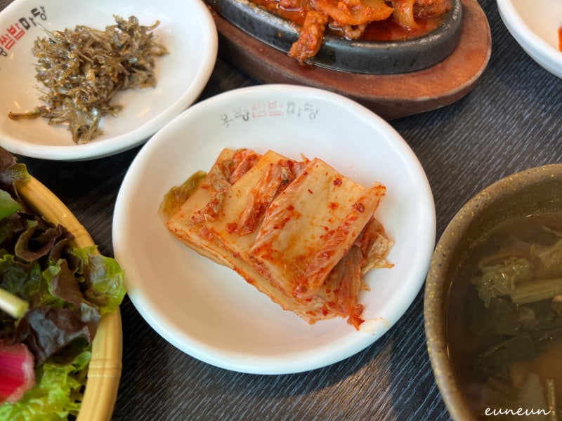 남이섬 맛집 아침식사하기에 좋았던 우렁쌈밥마당 네이버 블로그