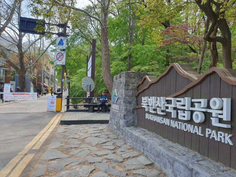 무료 등산교실, 액티브 시니어를 위한 첫걸음, 등산으로 체력 기르기 : 네이버 블로그