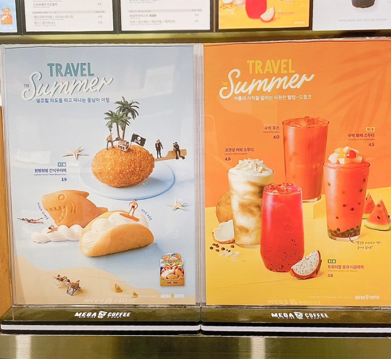 메가커피 메뉴 가격 코코넛커피스무디 신메뉴 네이버 블로그