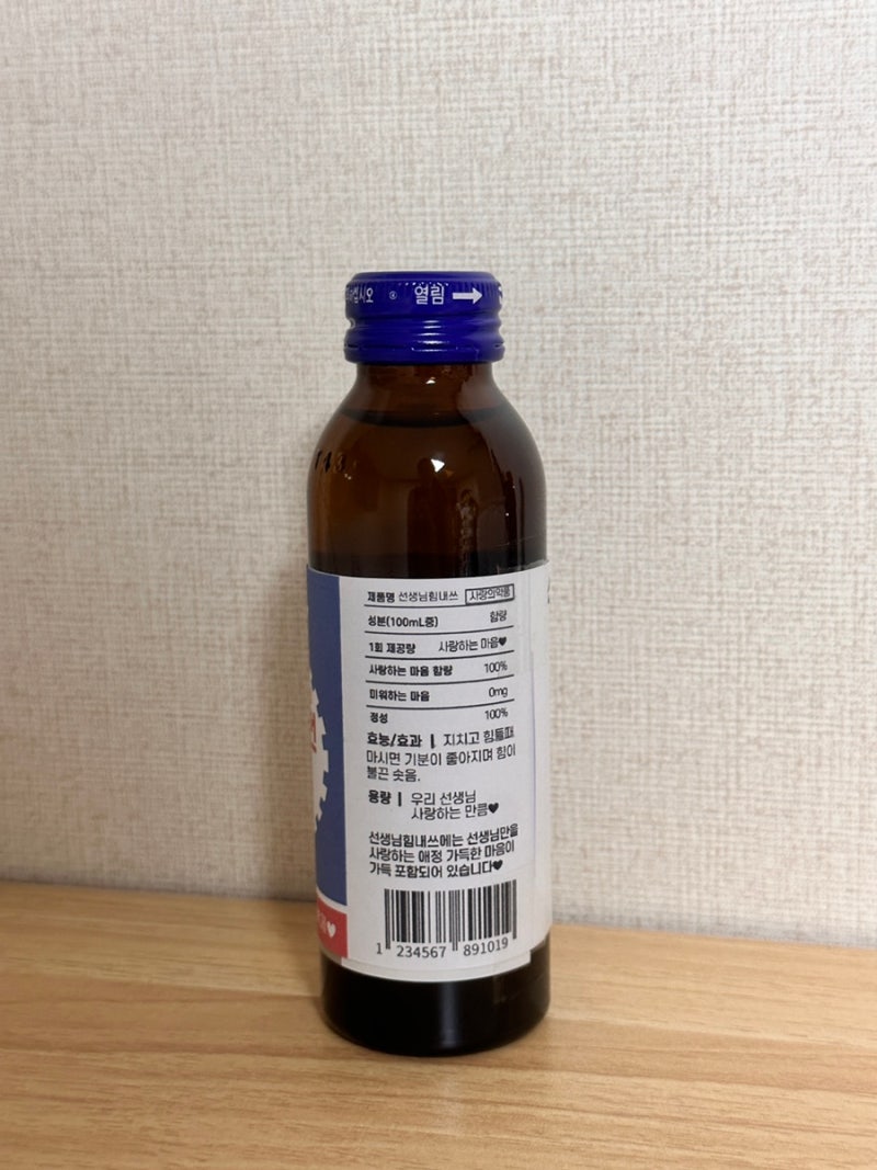 박카스이벤트 비타오백이벤트 도안공유스승의날 용 네이버 블로그