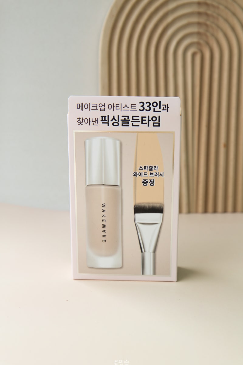 웨이크메이크 워터 벨벳 커버 파운데이션 전 호수후기 다크닝 없는 세미매트 파운데이션 올리브영 추천드림~ 네이버 블로그