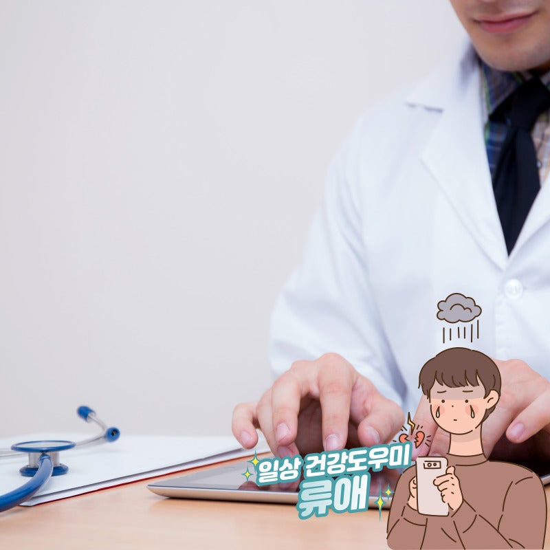 췌장암 초기증상 등통증 위치 및 원인 수술 치료 췌장암 생존율은 네이버 블로그