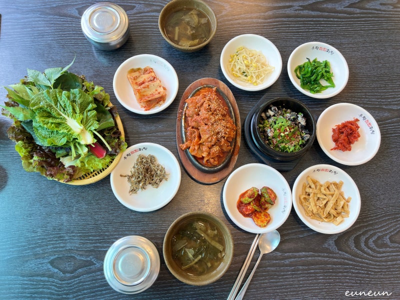 남이섬 맛집 아침식사하기에 좋았던 우렁쌈밥마당 네이버 블로그