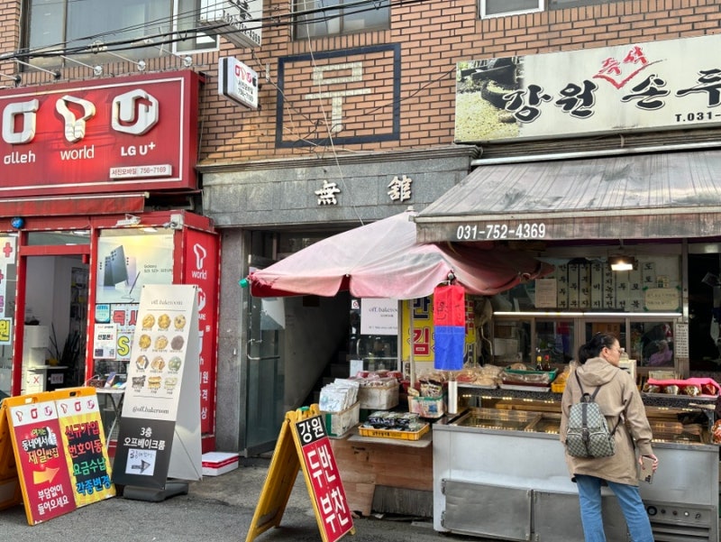 크림가득 바나나푸딩과 쿠키 성남 모란디저트 포장은 오프베이크룸 네이버 블로그