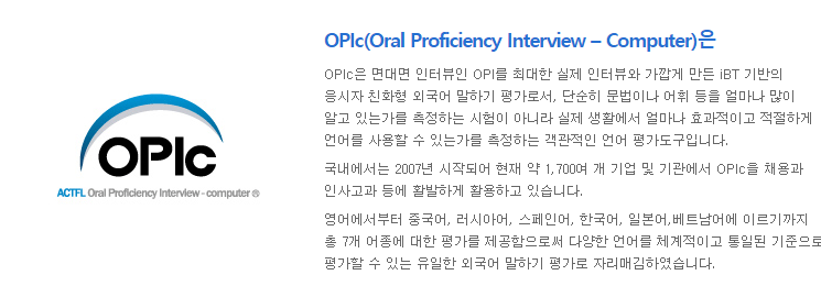 [이벤트] 잡코리아 회원이라면 오픽OPIc 할인받으세요~ : 네이버 블로그
