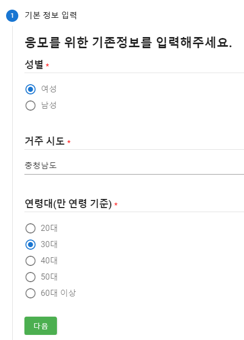 여행로그 여행비 지원 국책사업 여행로그데이터 신청방법 궁금증 해결 네이버 블로그