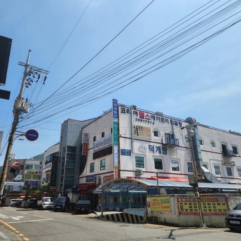 덕계종합상설시장 양산시장 동네시장 온라인 장보기식량모음집 네이버 블로그