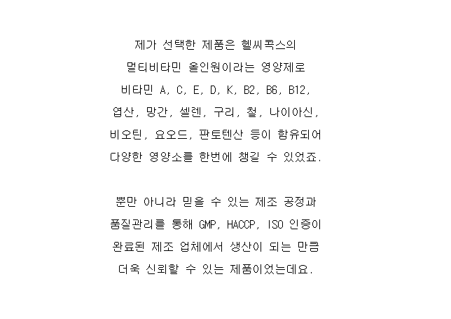 면역력 저하 증상 후기 환절기 면역력 검사 네이버 블로그
