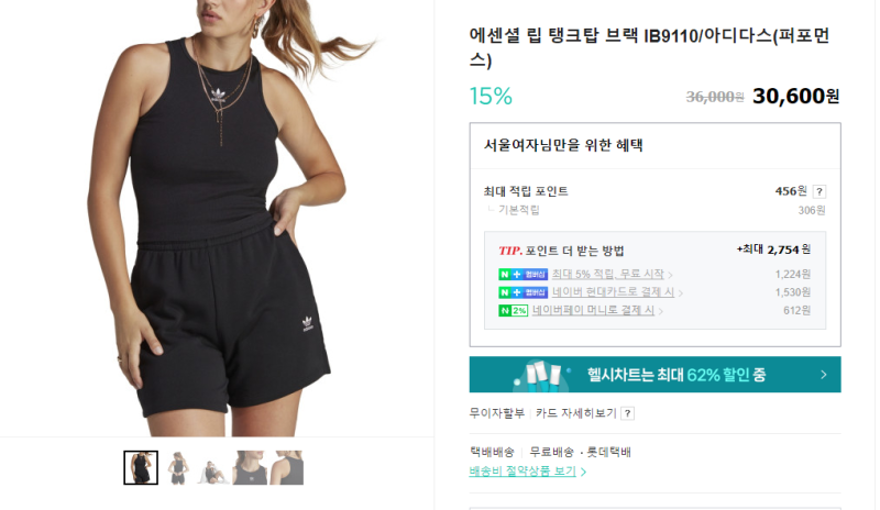 2023 SS 테린이 쇼핑 리스트,,, (feat 아디다스, 나이키 테니스 스커트/원피스/크롭탑) : 네이버 블로그