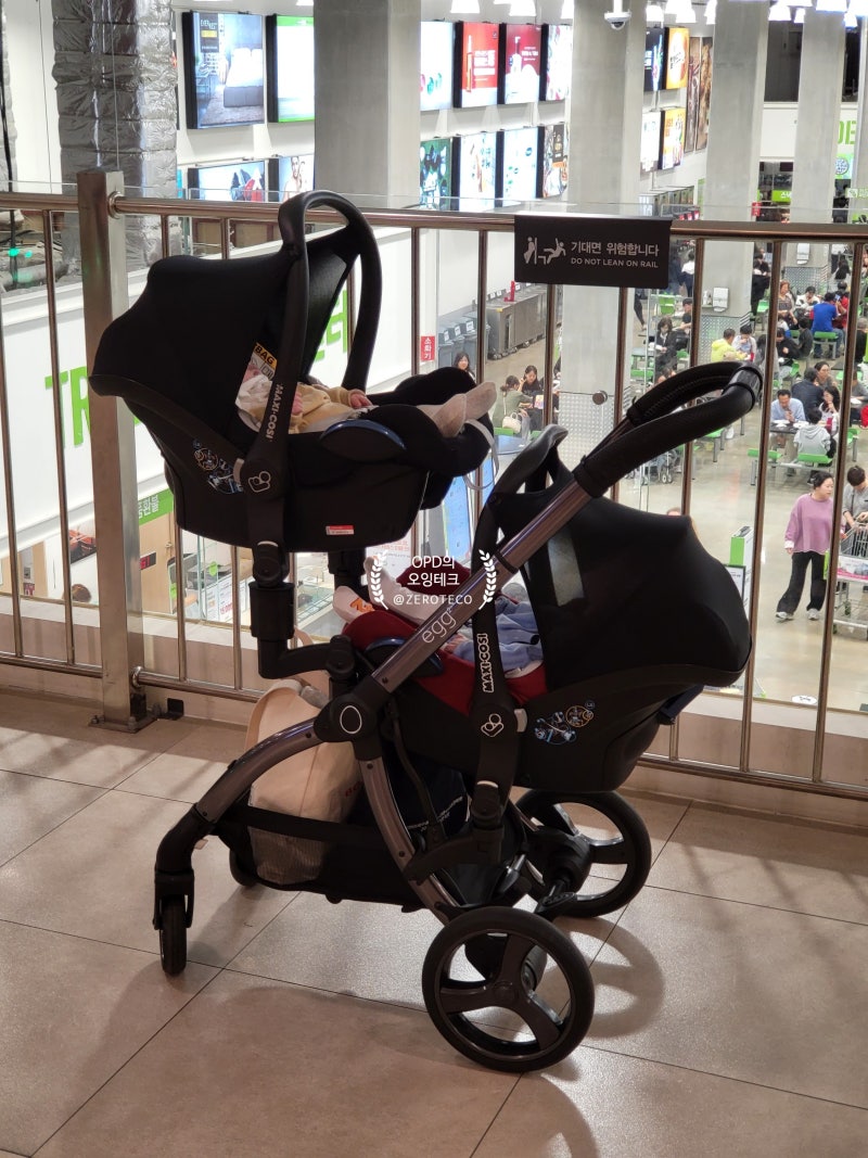 에그2(egg2)디럭스 유모차와 맥시코시(Maxi Cosi)바구니카시트로 쌍둥이들 트래블시스템 구축하기 : 네이버 블로그
