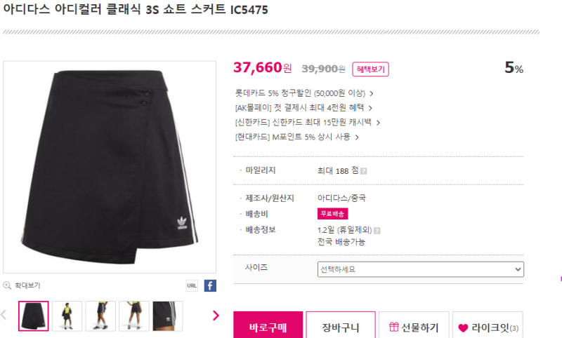 2023 SS 테린이 쇼핑 리스트,,, (feat 아디다스, 나이키 테니스 스커트/원피스/크롭탑) : 네이버 블로그