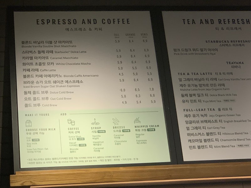 스타벅스 얼 그레이 카카오 초코 프라푸치노 녹차푸딩 먹고왔어요 네이버 블로그