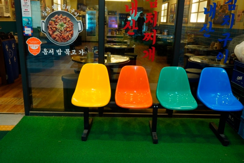 하남맛집 미사술집 삼산회관 하남미사역점 푸짐하고 든든하고 맛있어요 네이버 블로그