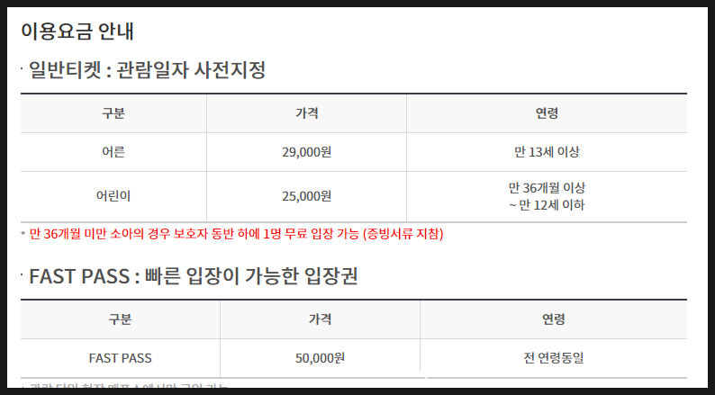 서울 잠실 갈만한곳 롯데월드타워 서울스카이 전망대 가는법 입장료 가격 야경 롯데월드몰 주차 팁 네이버 블로그