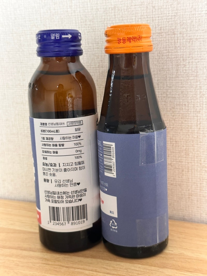 박카스이벤트 비타오백이벤트 도안공유스승의날 용 네이버 블로그