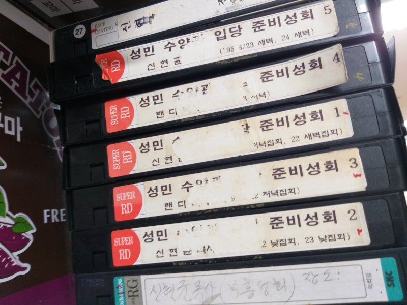 비디오테이프 변환 고화질 영상파일로 보관하는 방법 네이버 블로그