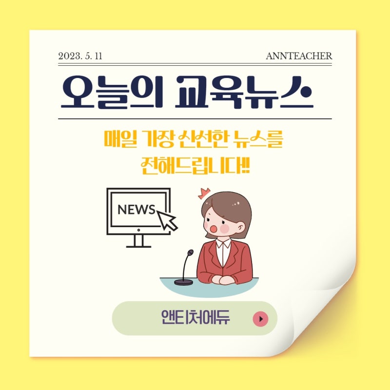 교육뉴스 미적분이 수능에서 유리하다 수능 선택과목 이렇게 정하세요 네이버 블로그