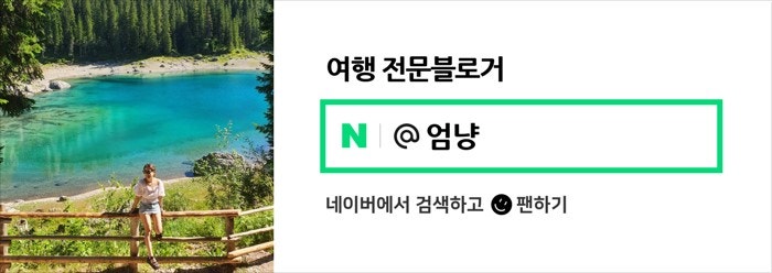 베트남 나트랑 자유여행 같은 3박5일 패키지 일정 경비 비교 총정리 네이버 블로그