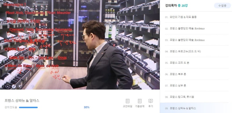 와인소믈리에 자격증 취득방법과 교육과정 알아보기 네이버 블로그