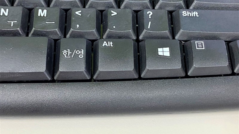 키보드 한영전환 안될 때 한글이 안쳐져요 해결법 네이버 블로그