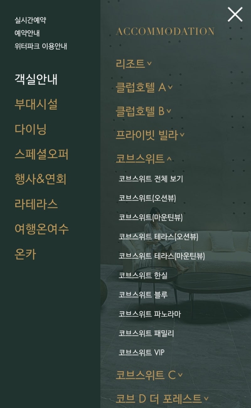 라테라스리조트 여수 숙소 추천 아이와 가족여행5인 클럽호텔b 후기 네이버 블로그