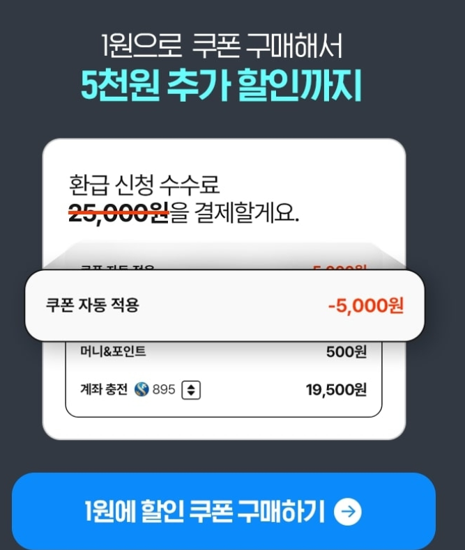 종소세신고: [010PAY] 종합소득세 신고서비스 이용 후기 (feat. 세금환급) : 네이버 블로그