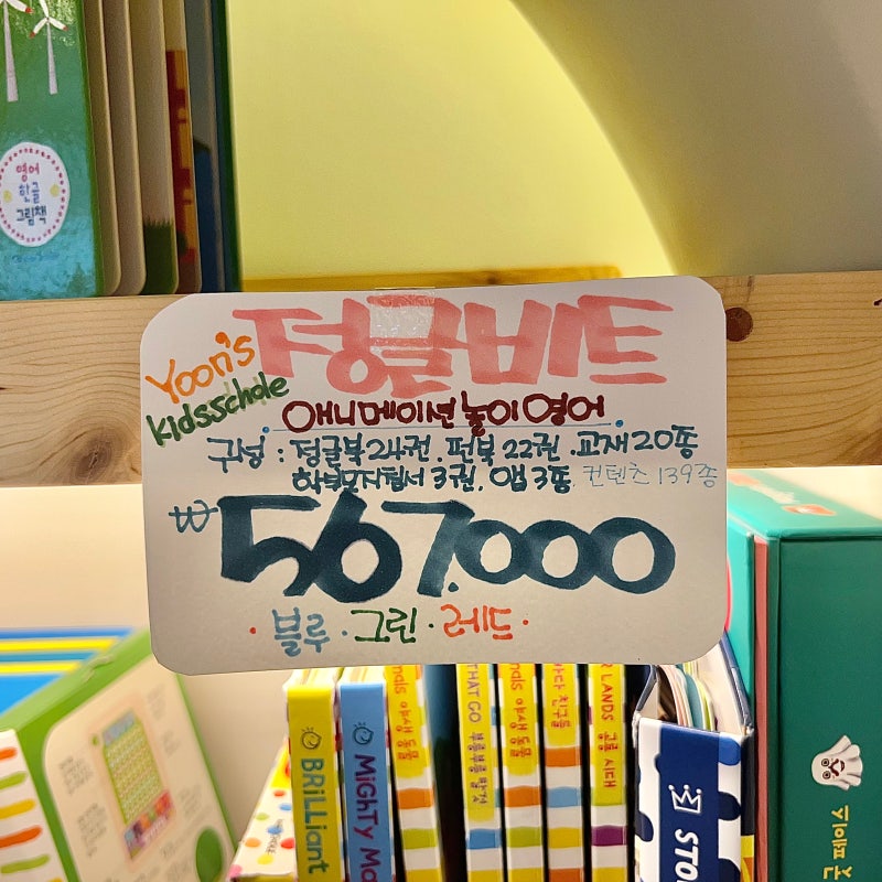 전주 어린이 서점 ‘해피북 에코점 2살 아이 책 읽기 성공 네이버 블로그