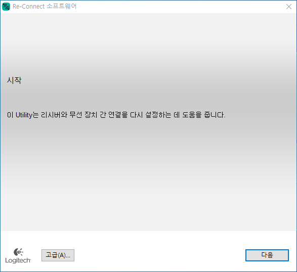 로지텍 K470 키보드 / M340 마우스 (MK470) 무선 키보드 마우스 세트 USB 리시버 수신기 연결하기 : 네이버 블로그