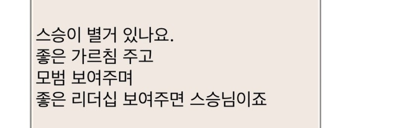 스승의 날 영어로 감사표현 하는 6가지 방법 알아보자 네이버 블로그