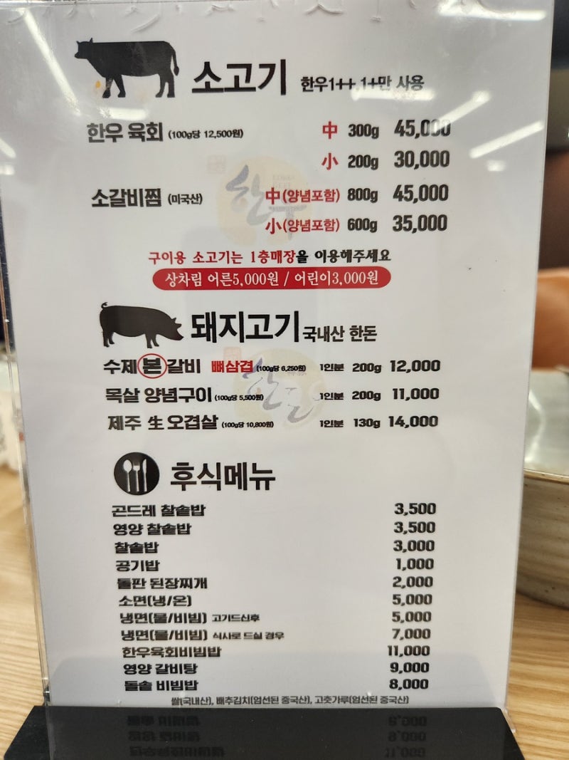 포항 돼지갈비 광장갈비 네이버 블로그