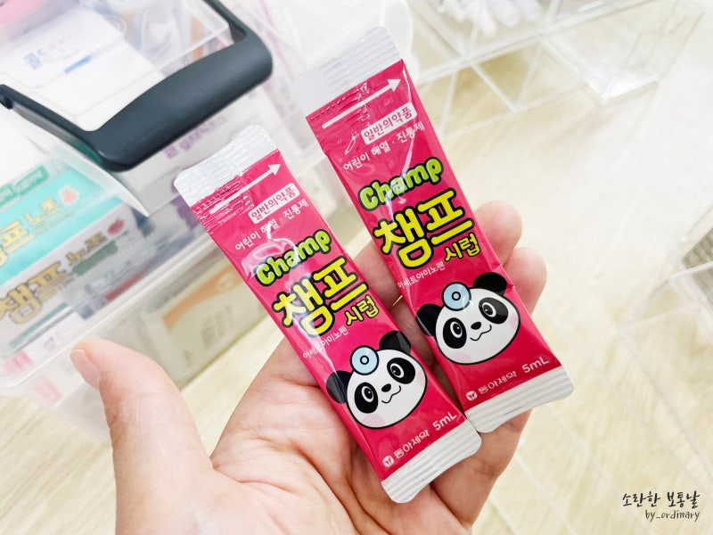 남대문 남시약국 새삼성약국 영양제 구입텐텐 임팩타민 가격 온누리 불가 네이버 블로그