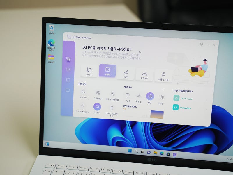 LG 그램 2023 15인치 가벼운 사무용 노트북 15ZD90RU-GX56K 리뷰 : 네이버 블로그