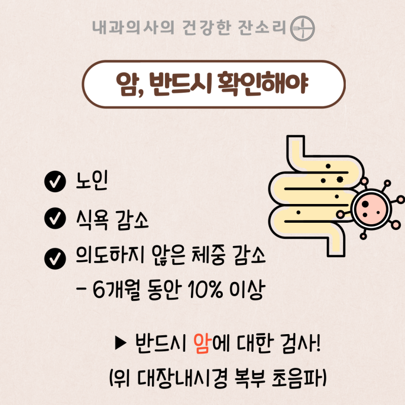 피로야 가라 만성피로 증후군 극복 탈출하기 네이버 블로그