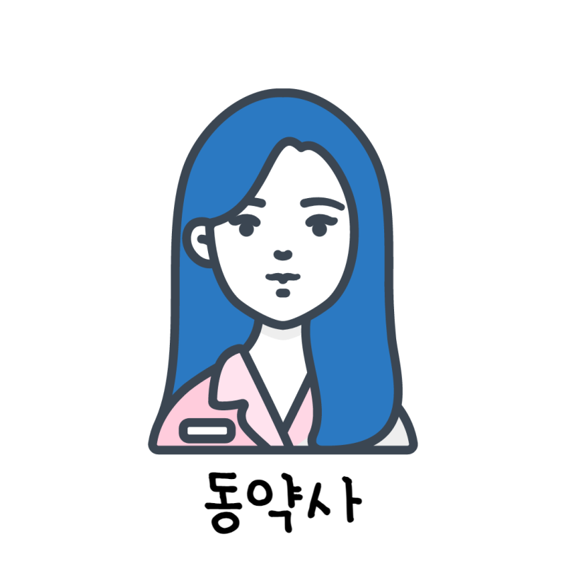 식욕억제제 종류와 기전 펜디메트라진 펜터민 디에틸프로피온 약사정리 네이버 블로그