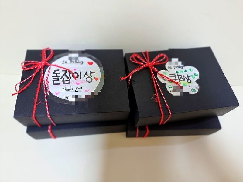 돌잔치 준비 퀴즈 이벤트상 종류 선물 셀프포장 신세계상품권 네이버 블로그