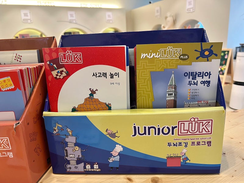 전주 어린이 서점 ‘해피북 에코점 2살 아이 책 읽기 성공 네이버 블로그