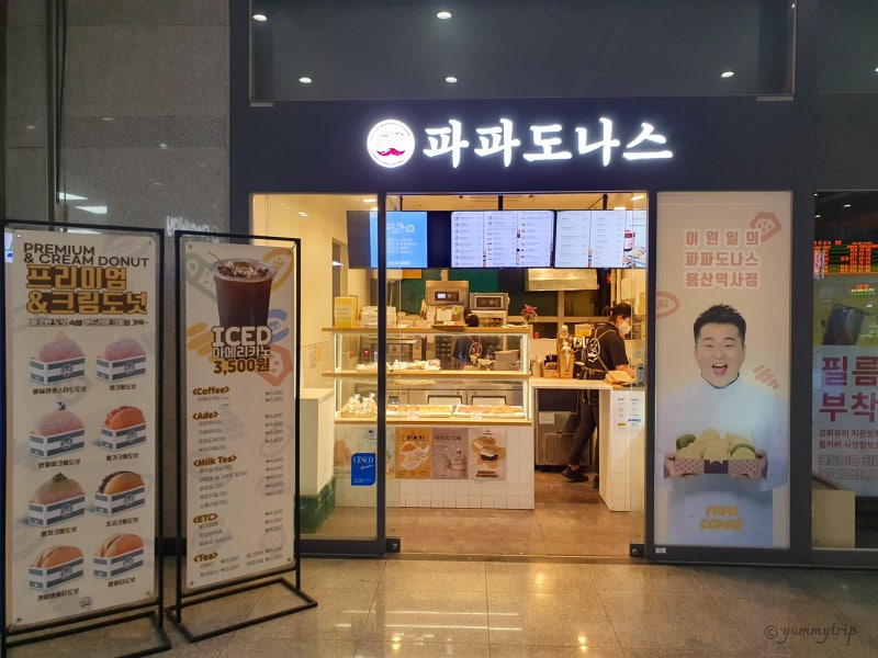 용산역사 내부 맛집 식당은 어디 용산역사식당 라인업 13가지 네이버 블로그