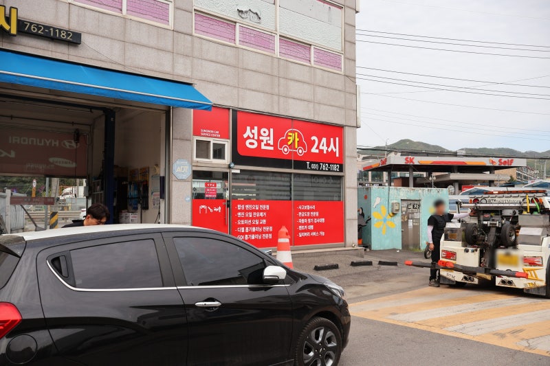 자동차 머플러 마후라 교체 후기 쉐보레 스파크 네이버 블로그