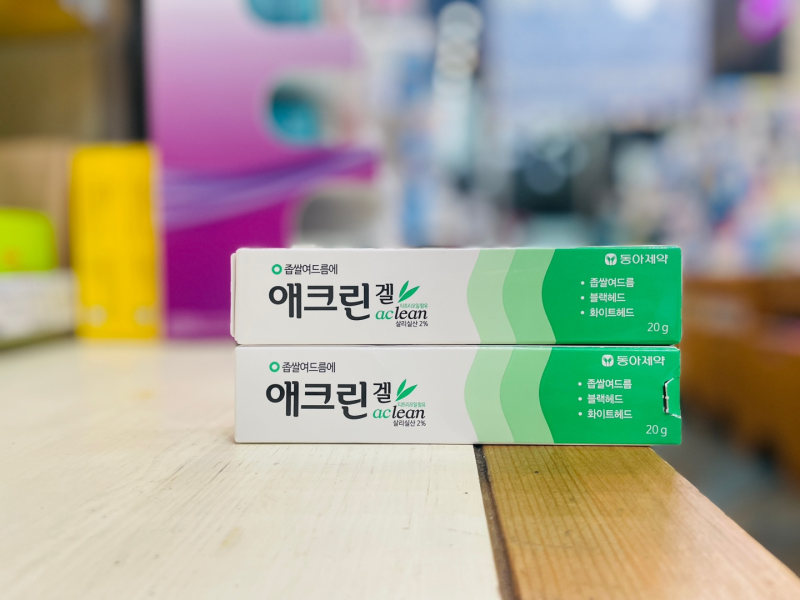 약국구매가능 여드름 치료제 애크린겔 완벽정리 사용방법여드름치료제비교약국가격 네이버 블로그