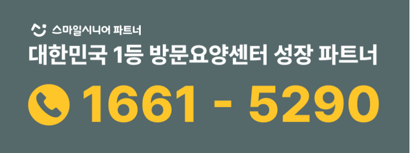 23년 방문요양 평가매뉴얼 교육 29번 급여제공결과평가 재가급여장기요양기관평가 네이버 블로그