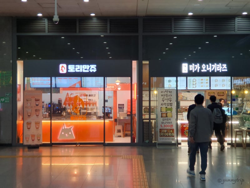 용산역사 내부 맛집 식당은 어디 용산역사식당 라인업 13가지 네이버 블로그