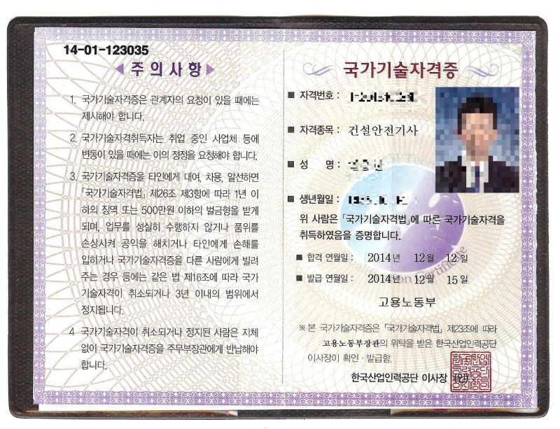 건축공학과 대학 순위 진로 취업 자격증에 대해 알아보자 Feat 건설안전기사 네이버 블로그
