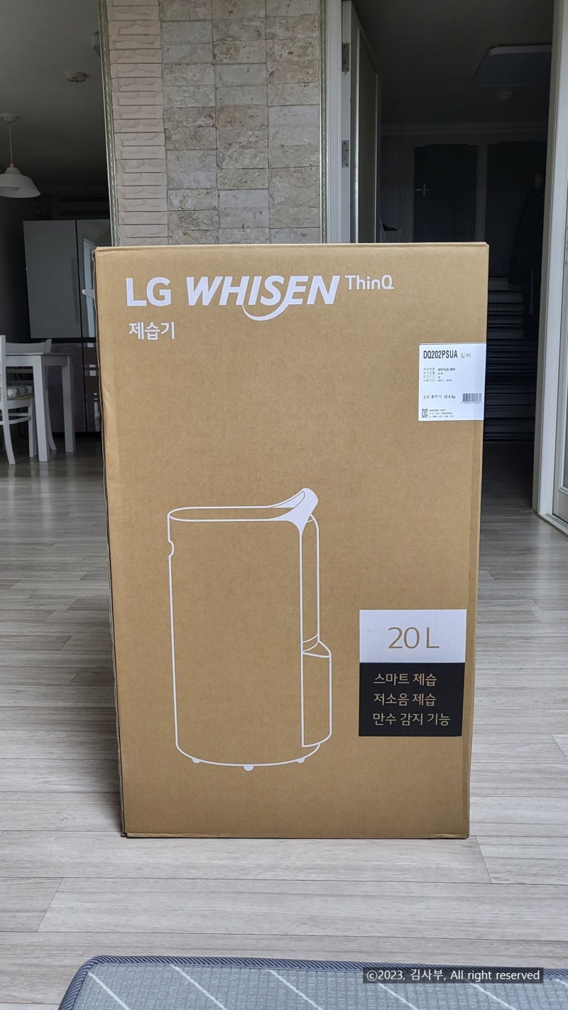 LG 휘센 제습기 20L, DQ202PSUA 구매 이야기 : 네이버 블로그