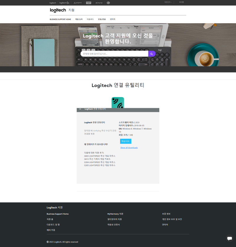 로지텍 K470 키보드 / M340 마우스 (MK470) 무선 키보드 마우스 세트 USB 리시버 수신기 연결하기 : 네이버 블로그